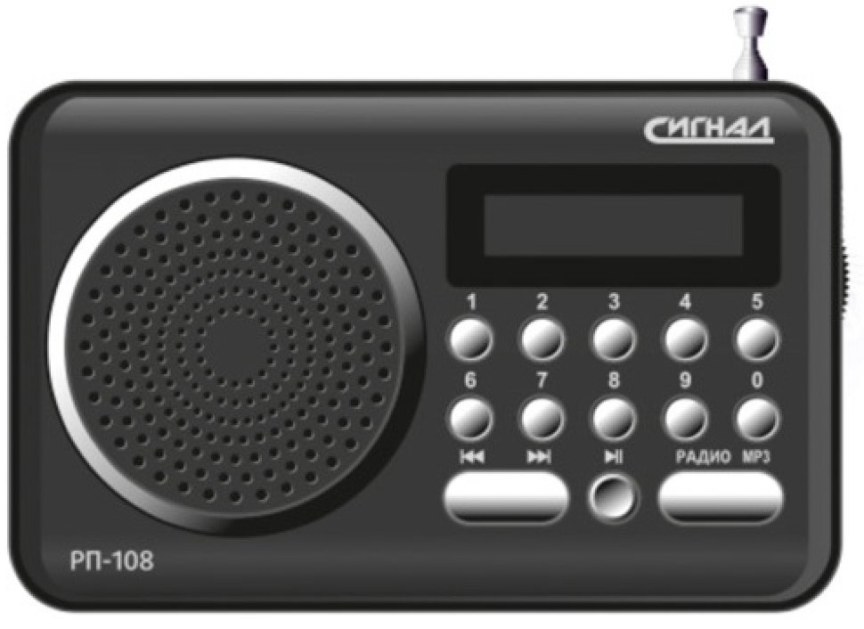 Радиоприемник Сигнал Electronics РП-108 по цене 1 100 руб. в Москве и ...